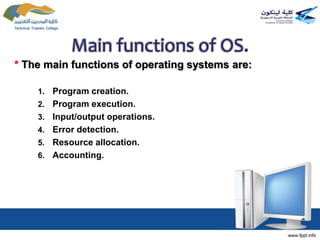 Install operating system | PPTX