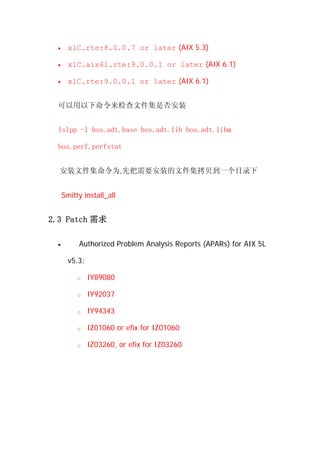 Install Oracle11g For Aix 5 L | PDF