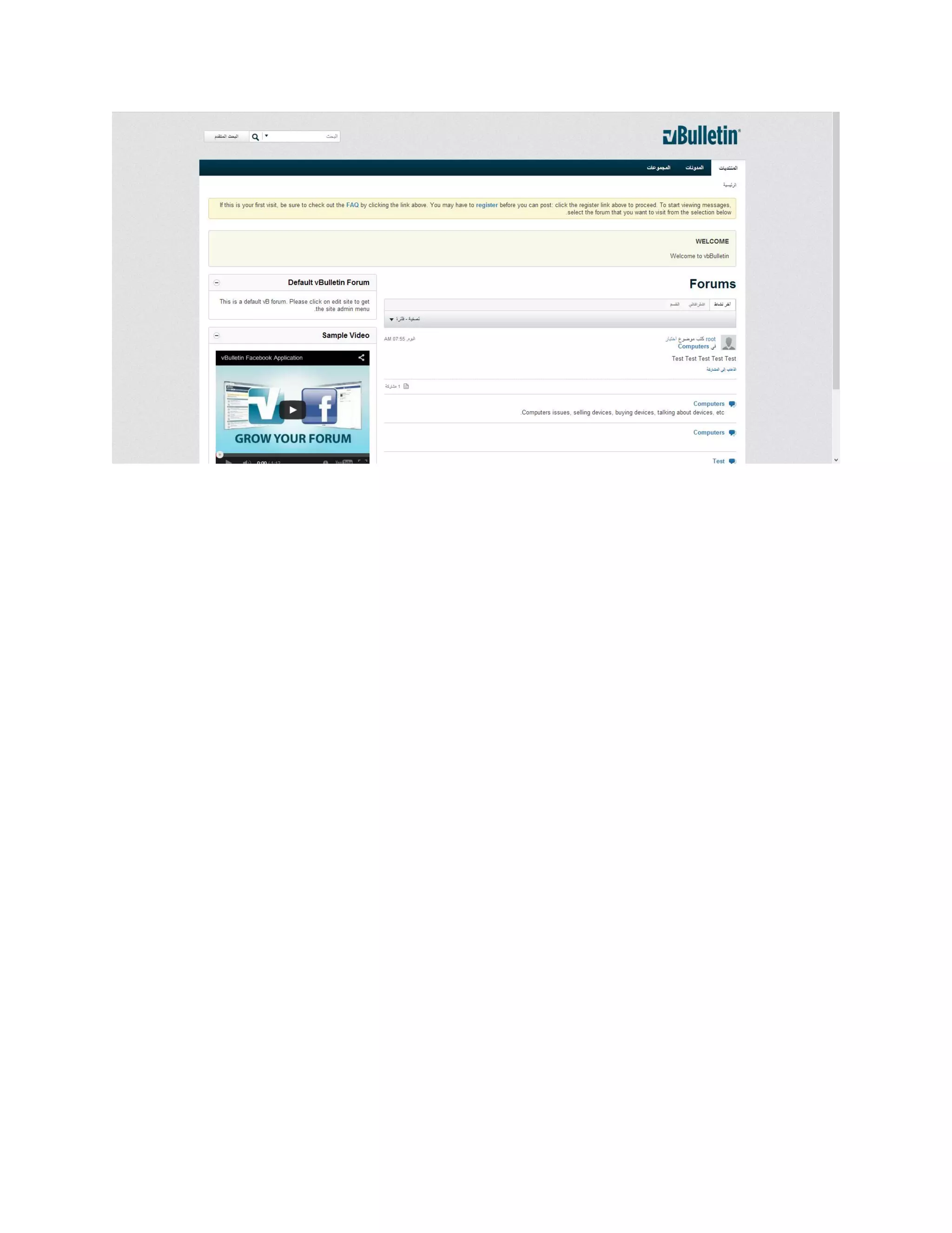 How to install and configure vBulletin 5 beta 13 | PDF