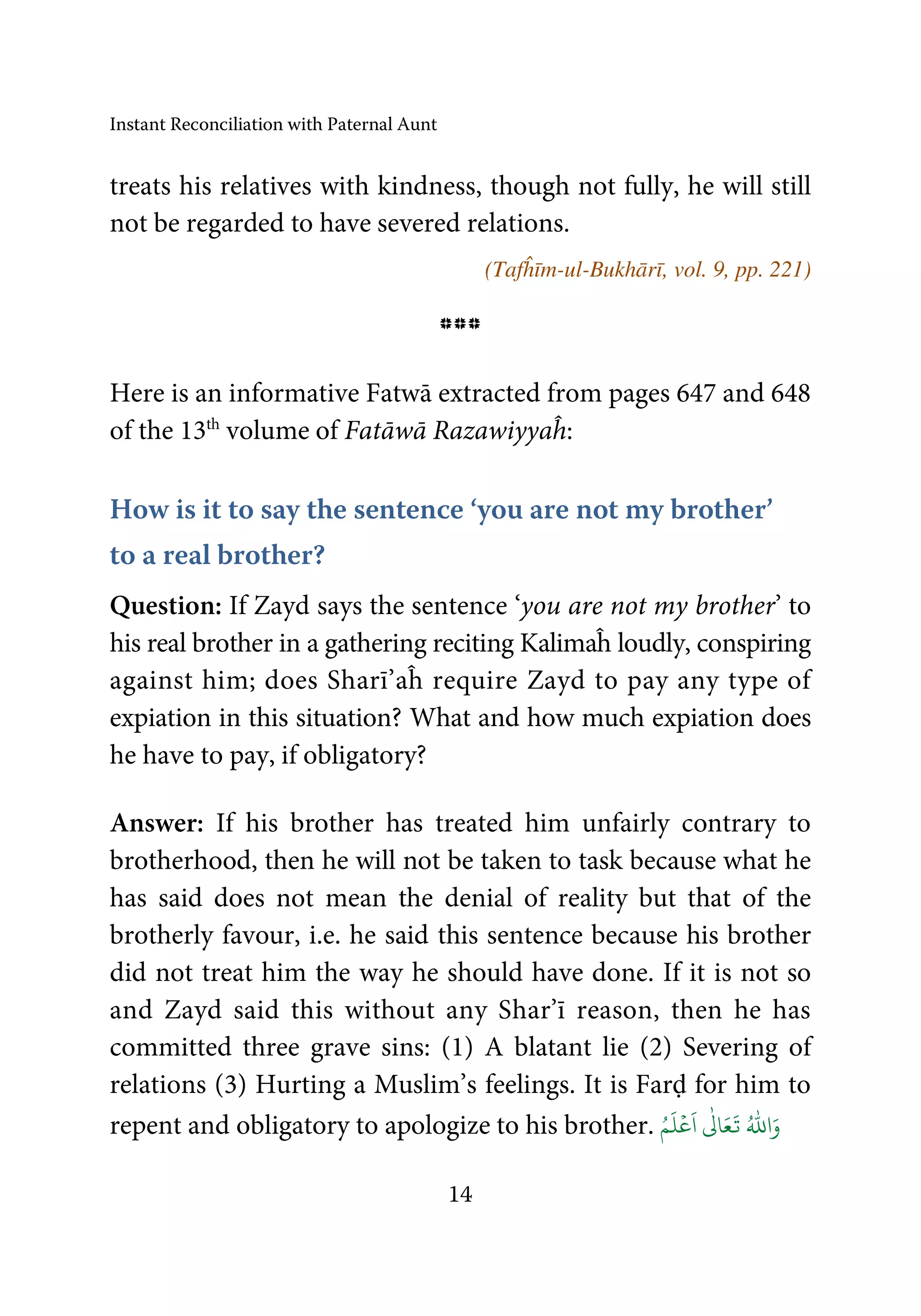 Islamic Book in English: Instant Reconciliation with Paternal Aunt | PDF