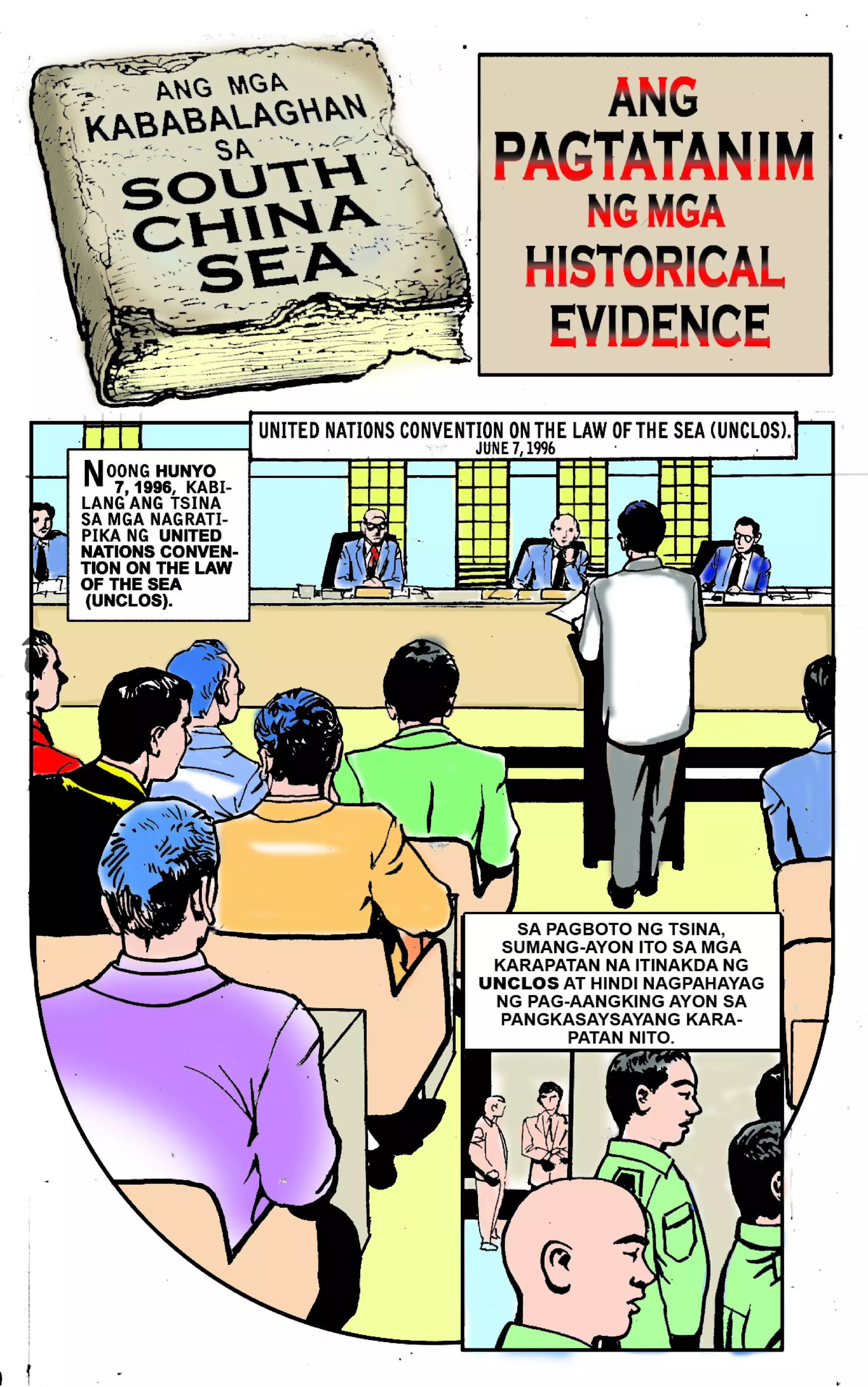 Filipinas Komiks vol 4: Ang Pagtatanim ng Historical Evidence | PDF