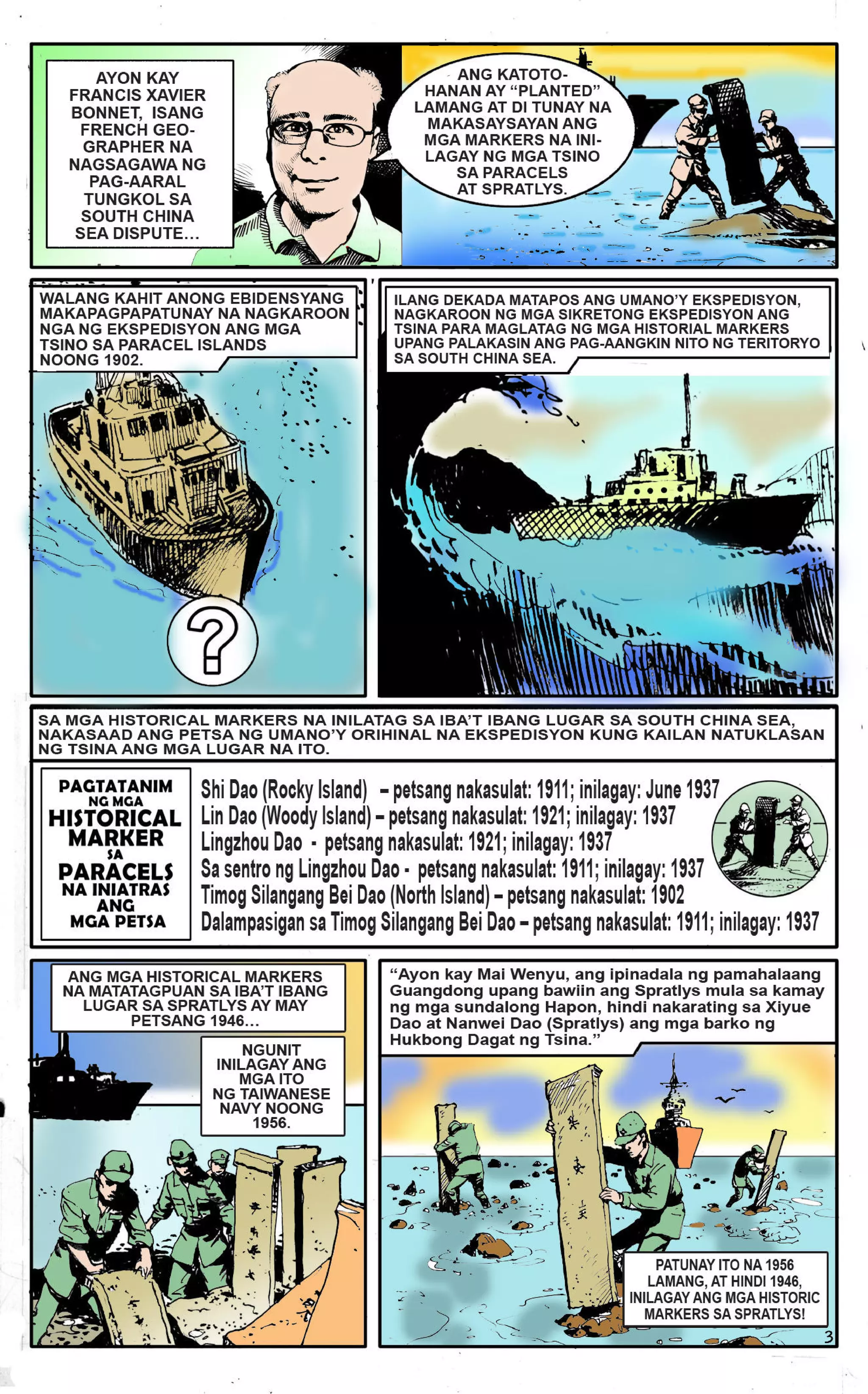 Filipinas Komiks vol 4: Ang Pagtatanim ng Historical Evidence | PDF