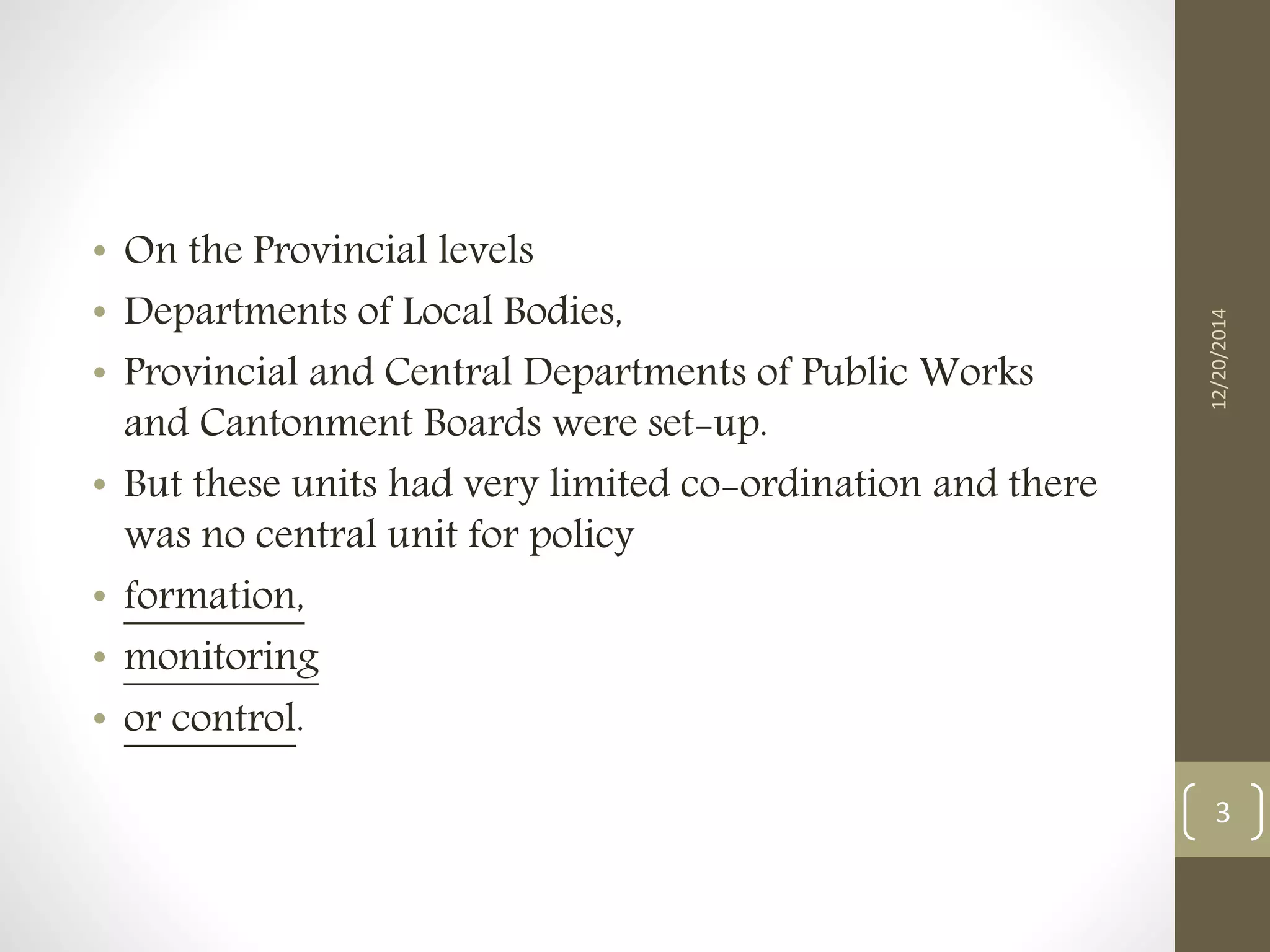 Institutional set up inpakistan | PPTX