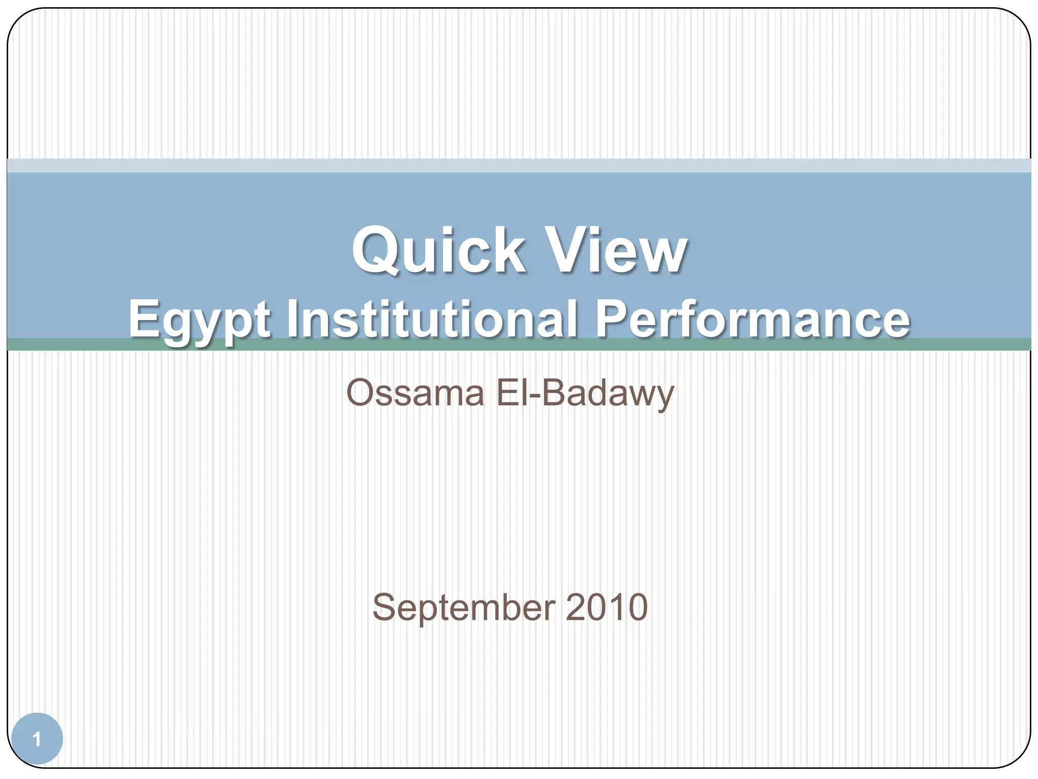 Institutional view 4 egypt | PPTX