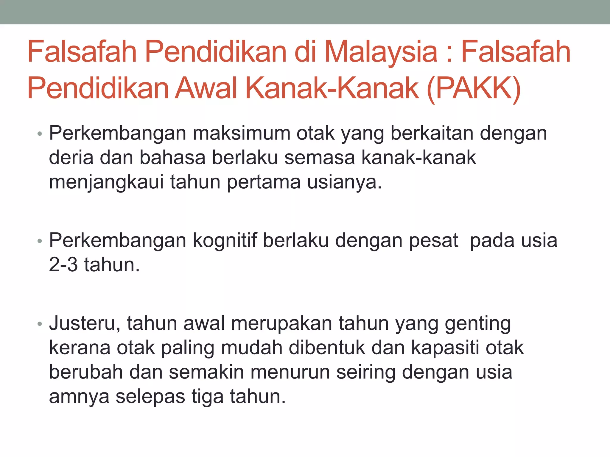 Falsafah Pendidikan Awal Kanak-Kanak | PPTX