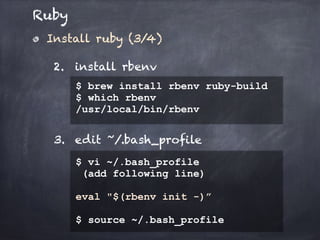 Instruction: dev environment | PPT