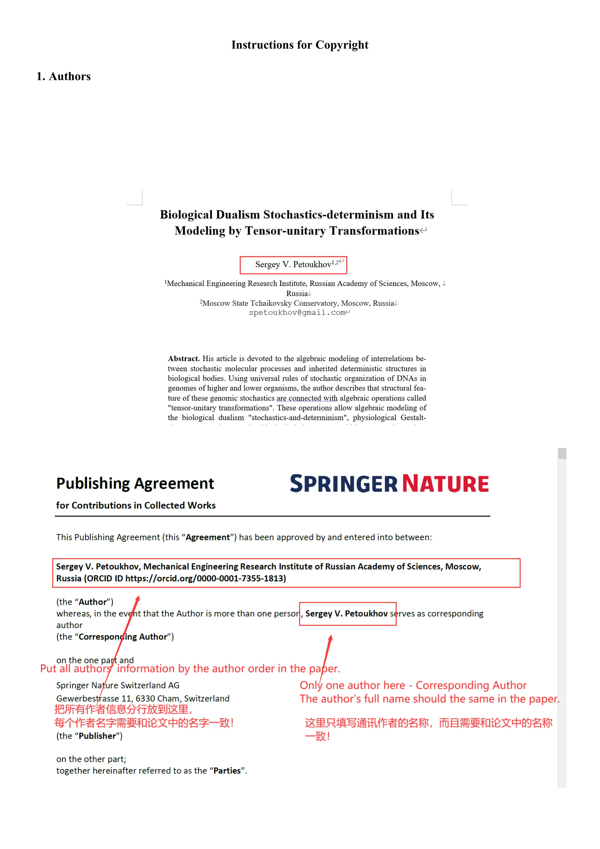 Instruction for Copyright.pdf