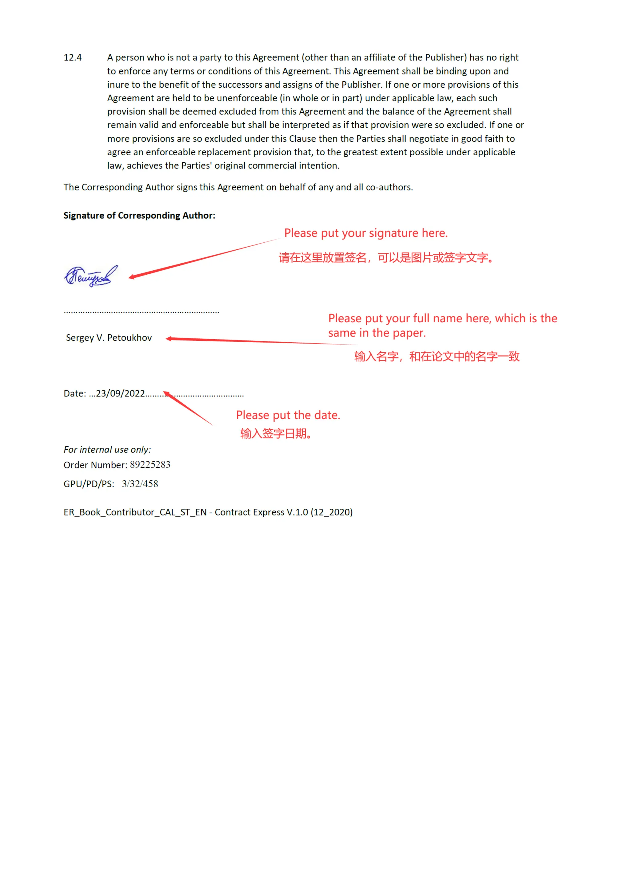 Instruction for Copyright.pdf