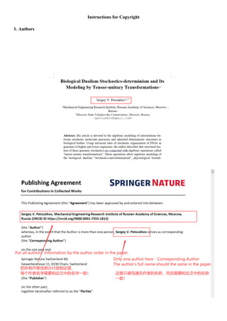 Instruction for Copyright.pdf