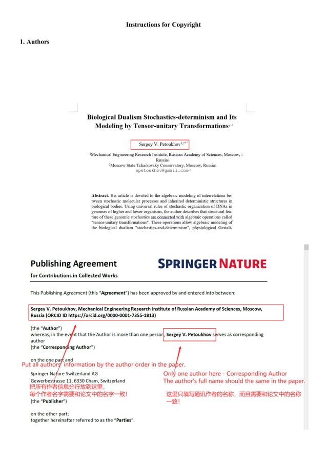 Instruction for Copyright.pdf