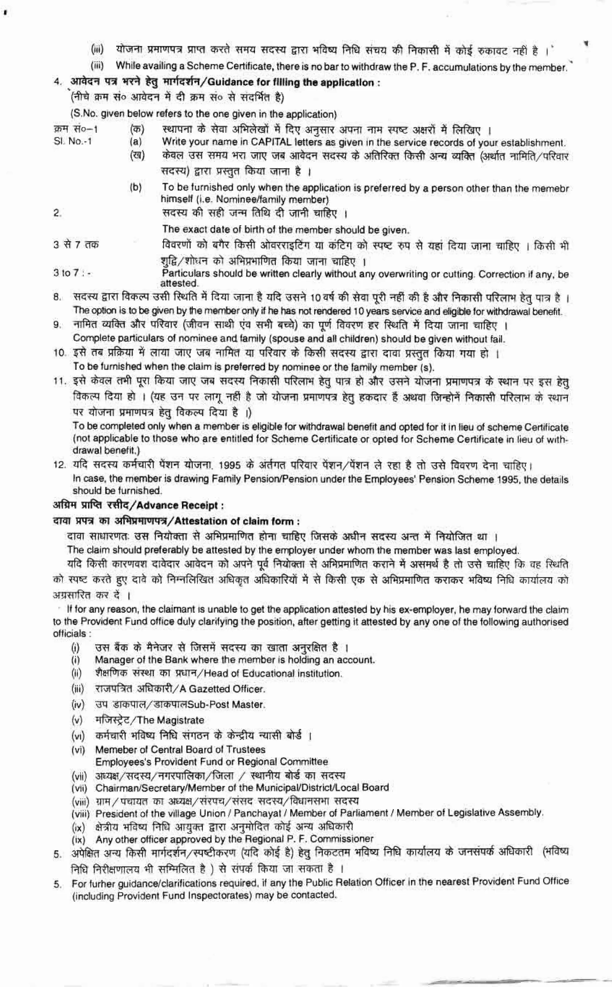 Instructions form10 c | PDF