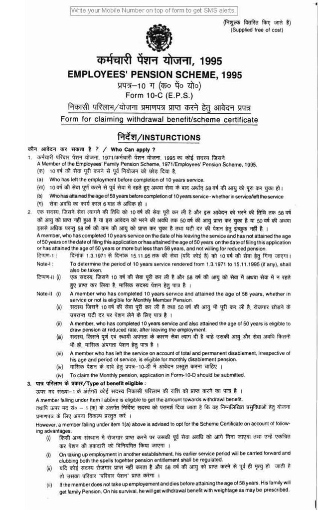 Instructions form10 c | PDF