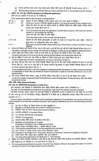 Instructions form10 c | PDF