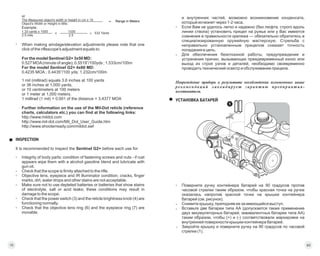 Instructions PULSAR Sentinel G2+ NV Riflescope | Optics Trade | PPT