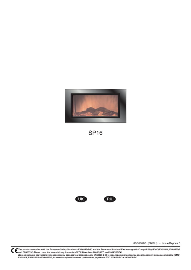 Инструкция к электрокамину dimplex_modern_sp_16 | PDF