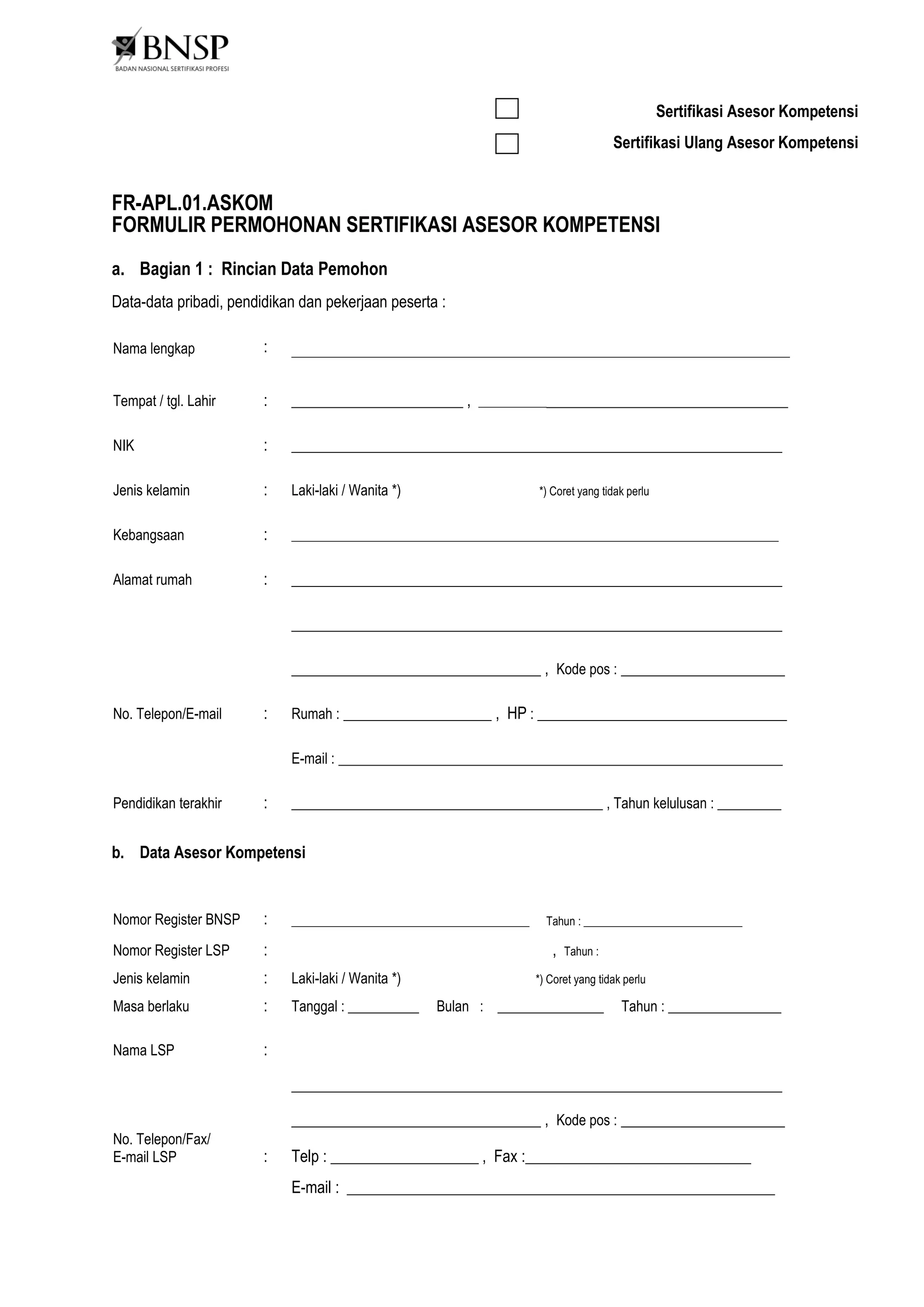 Instrumen Asesmen Askom | PDF