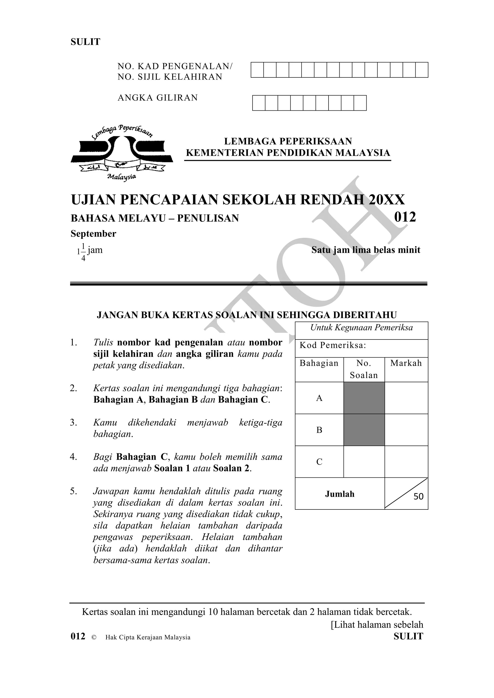 Instrumen contoh bm penulisan | PDF