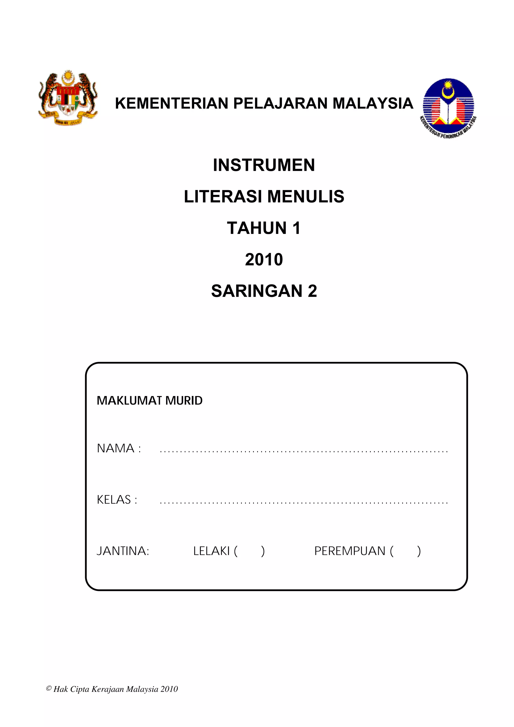 Instrumen menulis s2 | PDF