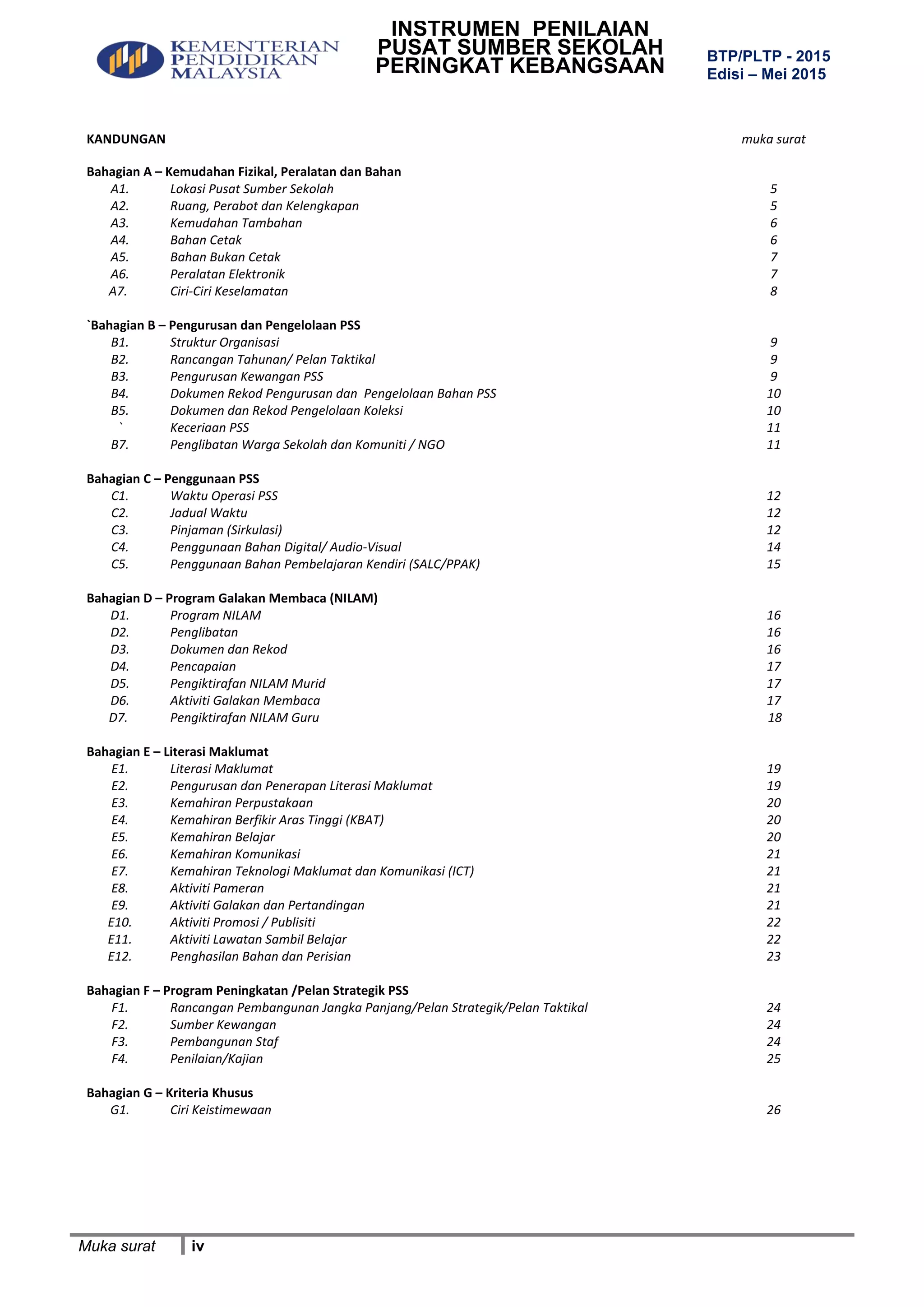 Instrumen penilaian pss 2017 | PDF