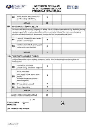 Instrumen penilaian pss 2017 | PDF