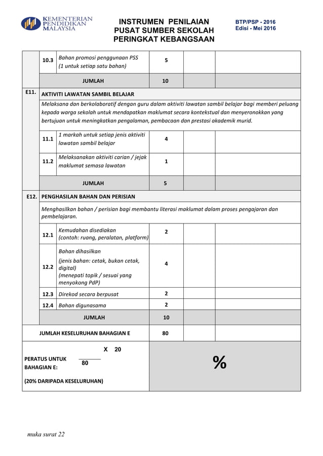 Instrumen penilaian pss 2017 | PDF