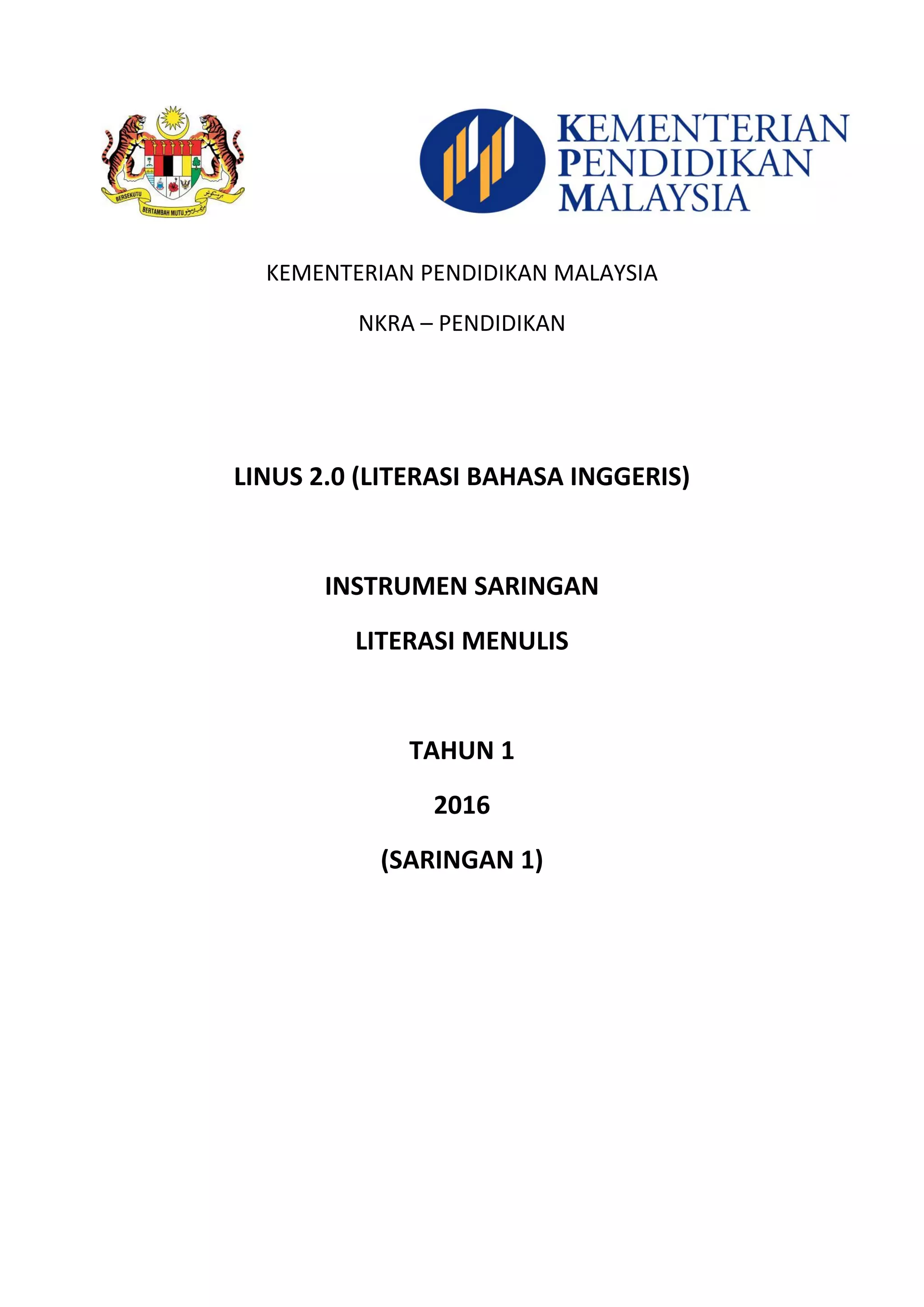 Instrumen saringan membaca tahun 1 | PDF