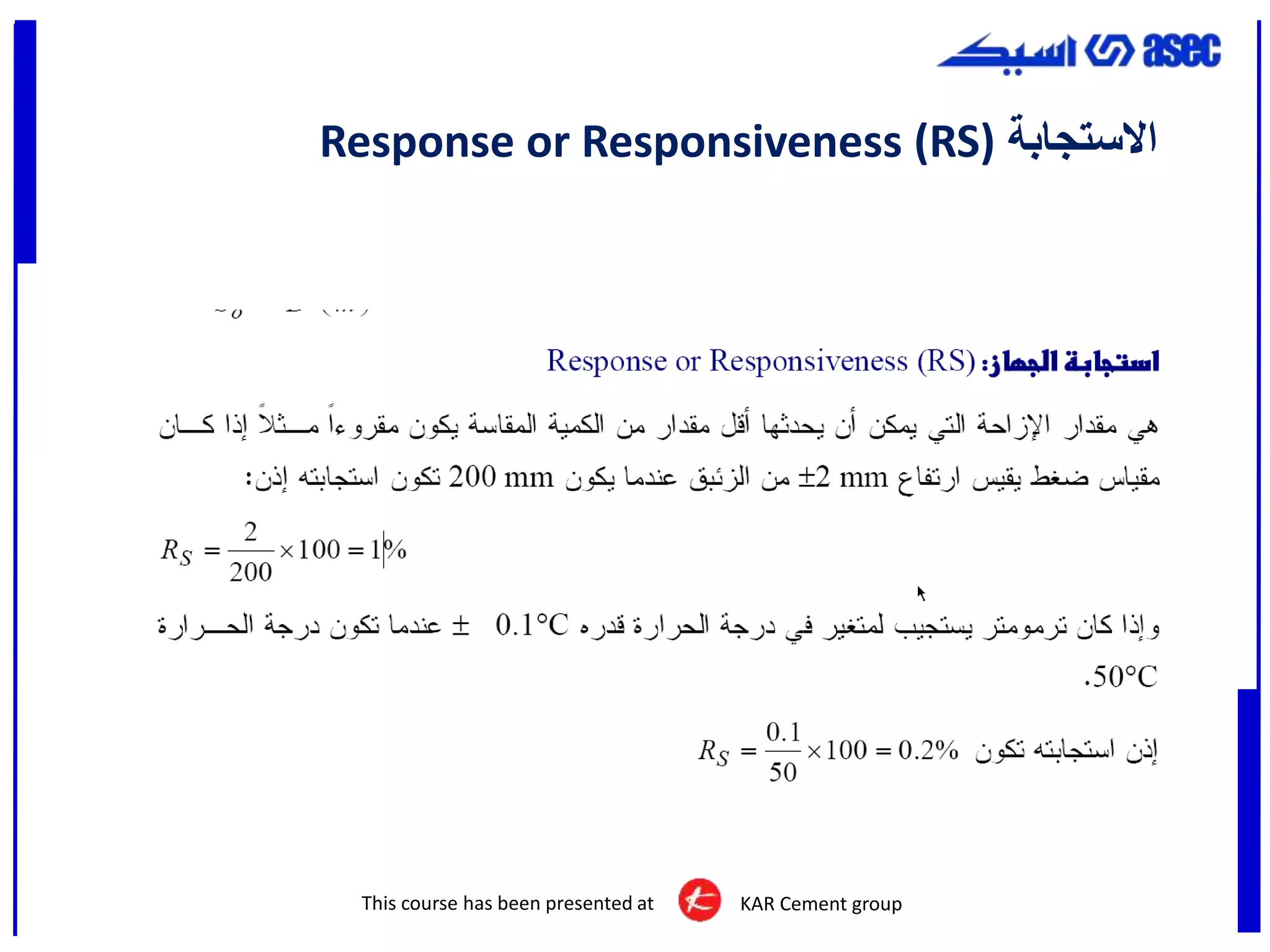 Instrumentation introduction rev arabic | PPTX