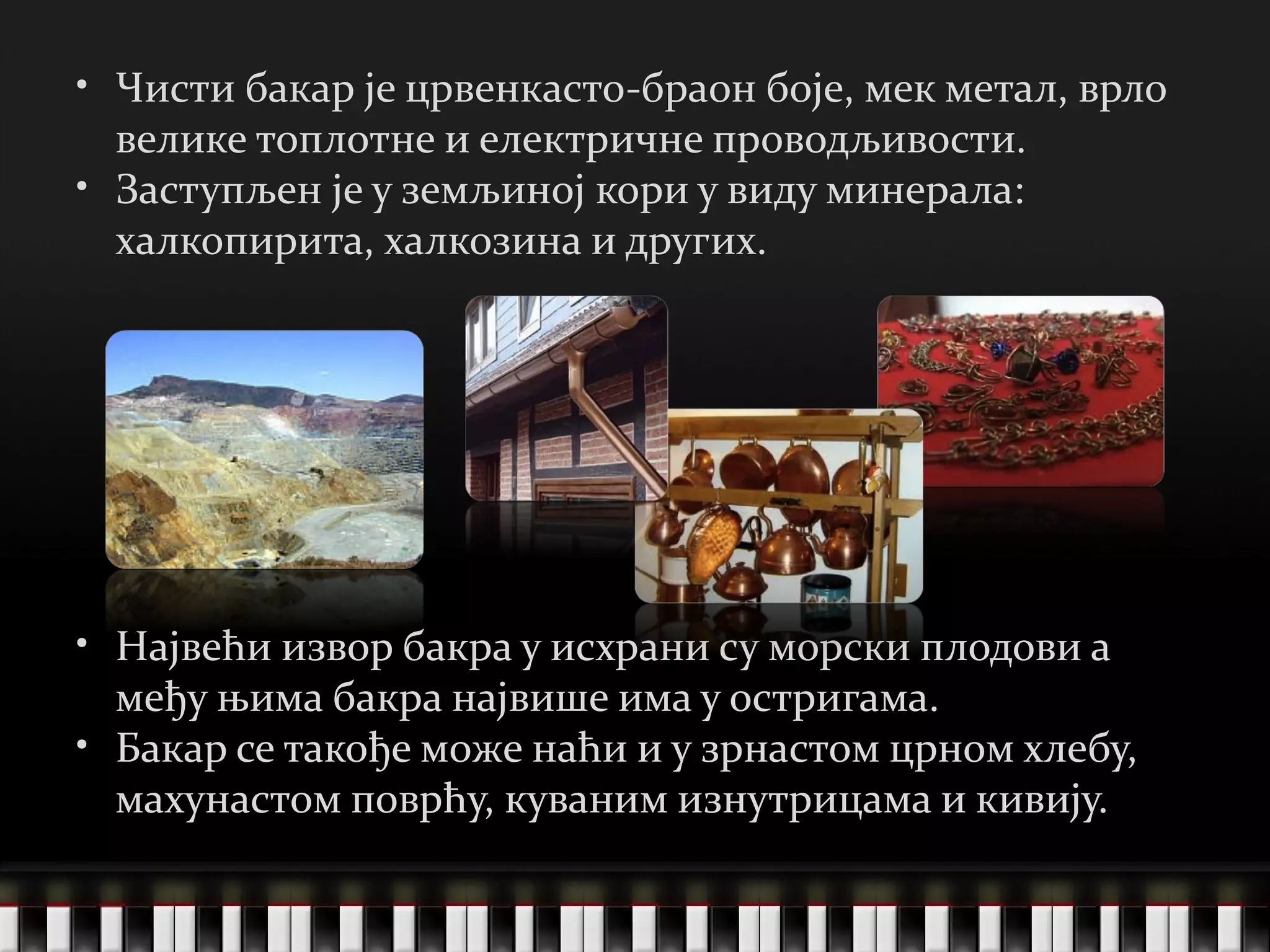 Instrumenti sa dirkama | PPT