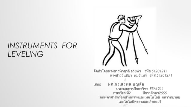 Instruments for leveling | PPT
