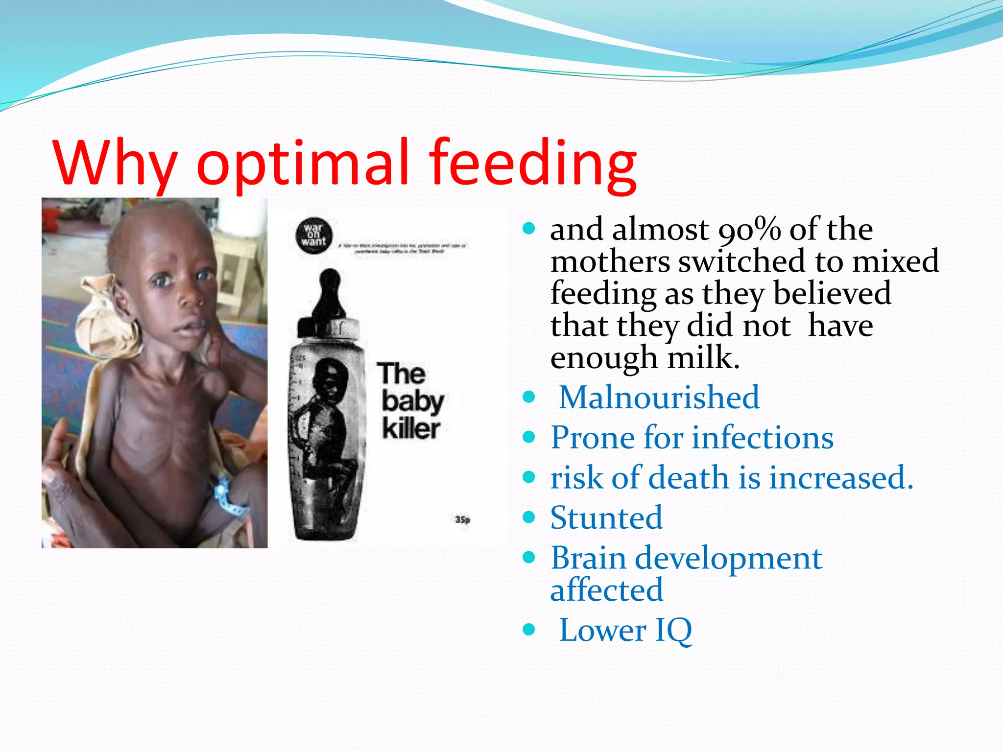 Insufficient breast milk syndrome | PPTX