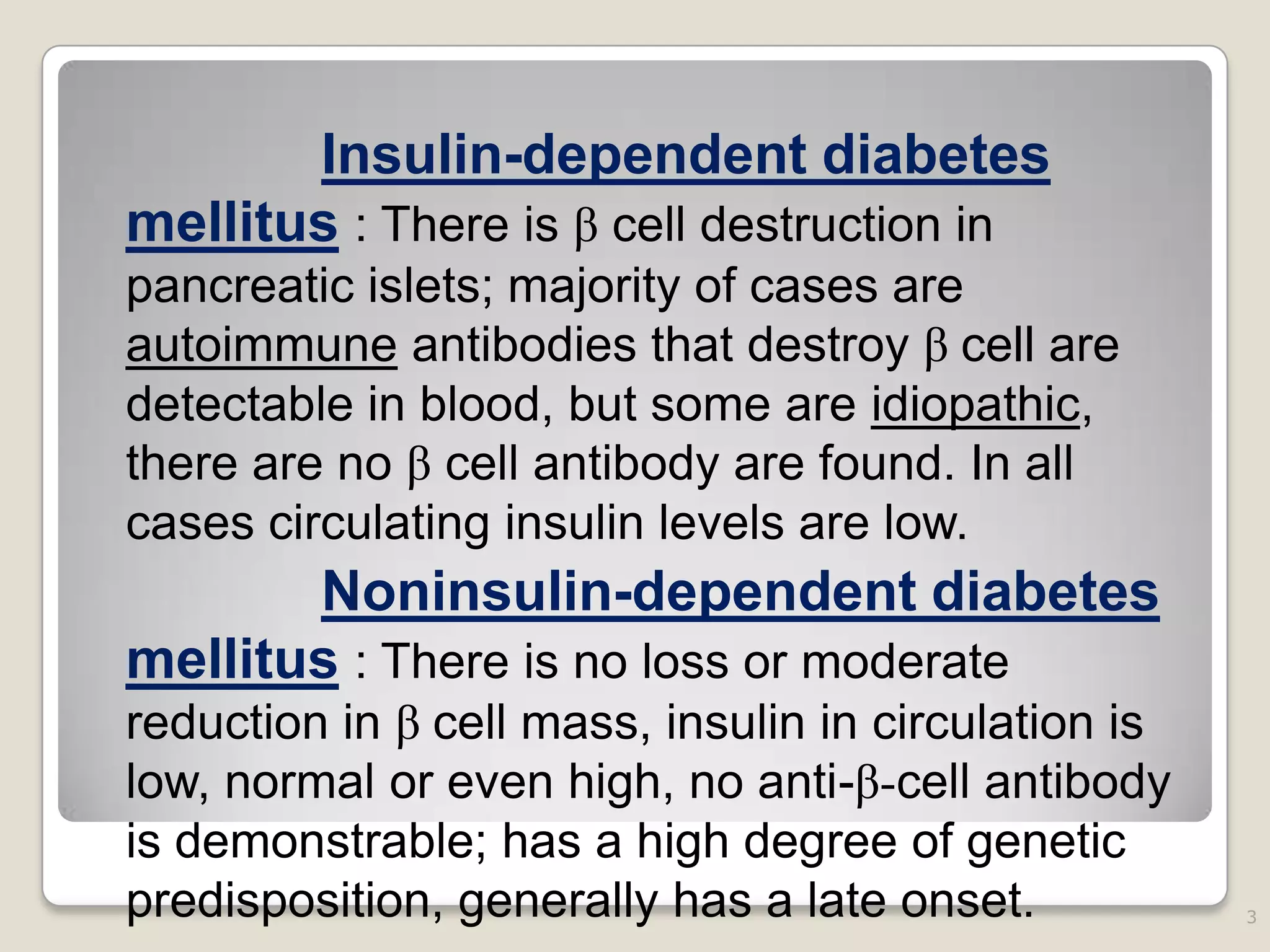 Insulin | PPTX