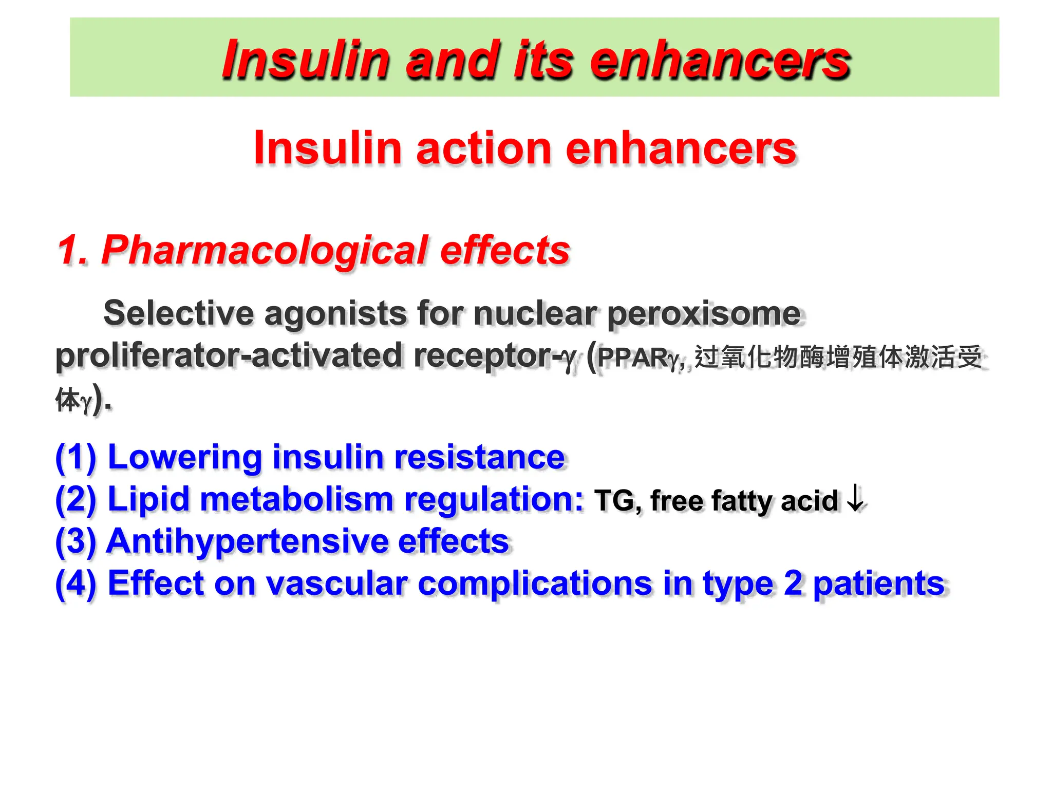 INSULIN.pdf