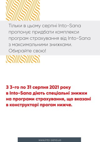 Insurance season — autumn 2021 | PDF