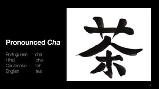 INT-450 Chinese Tea Culture and Food Ethnography | PDF