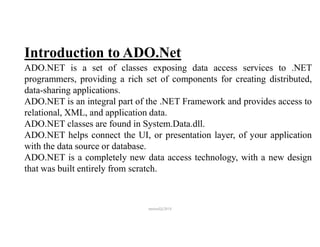 Intake 38 data access 1 | PDF