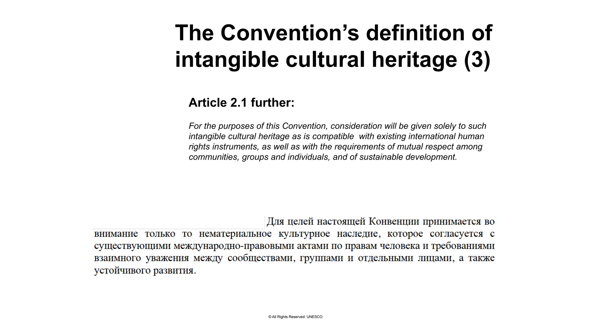 Intangible Elements of the heritage.pptx