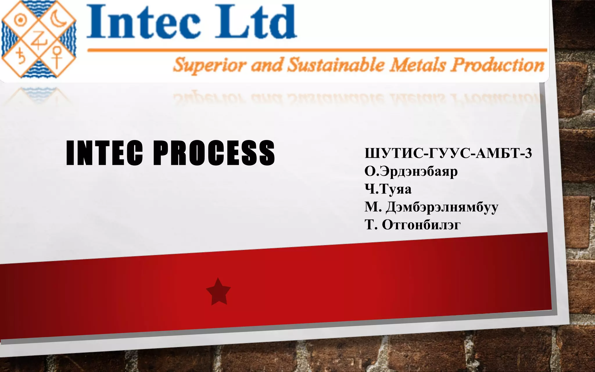 Intec process | PPT