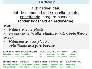 Integer & integriteit | PPT