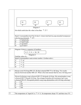 Integers pmr paper 1 | DOC | Weather | Science