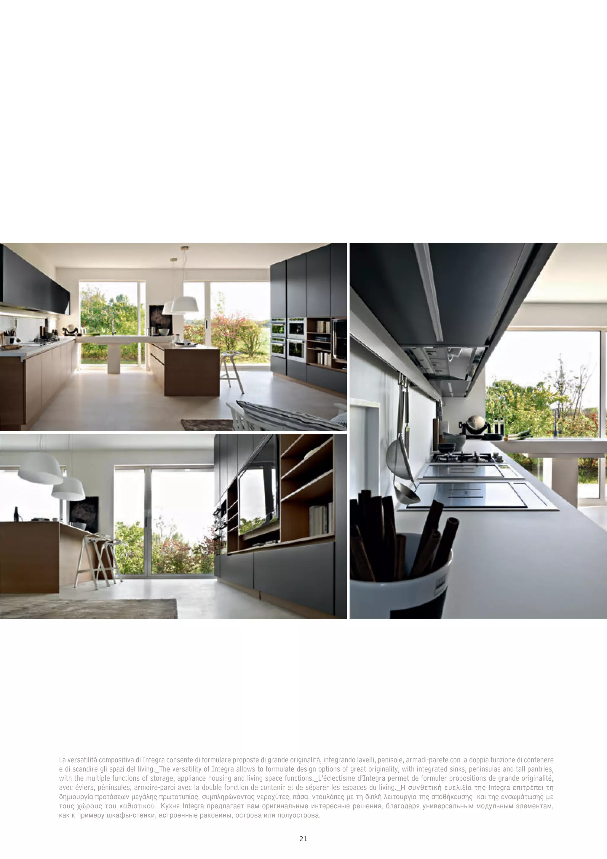 Integra Kitchen Design by Pedini San Francisco | PDF