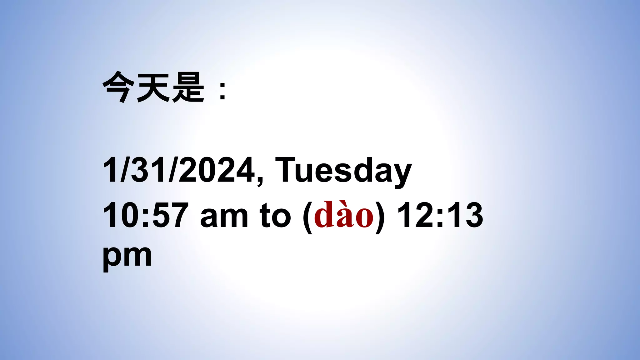 Integrated Chinese Lesson 5 Dialogue 1 - Lesson Plans PowerPoint ...