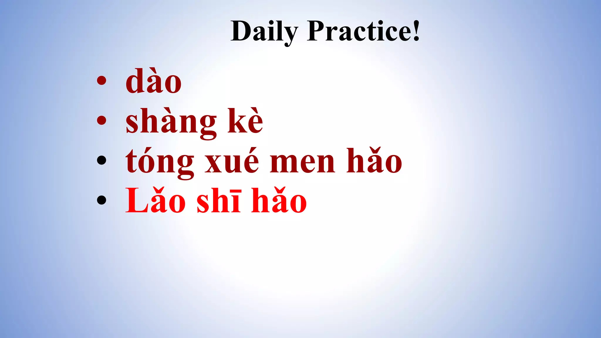Integrated Chinese Lesson 5 Dialogue 1 - Lesson Plans PowerPoint ...