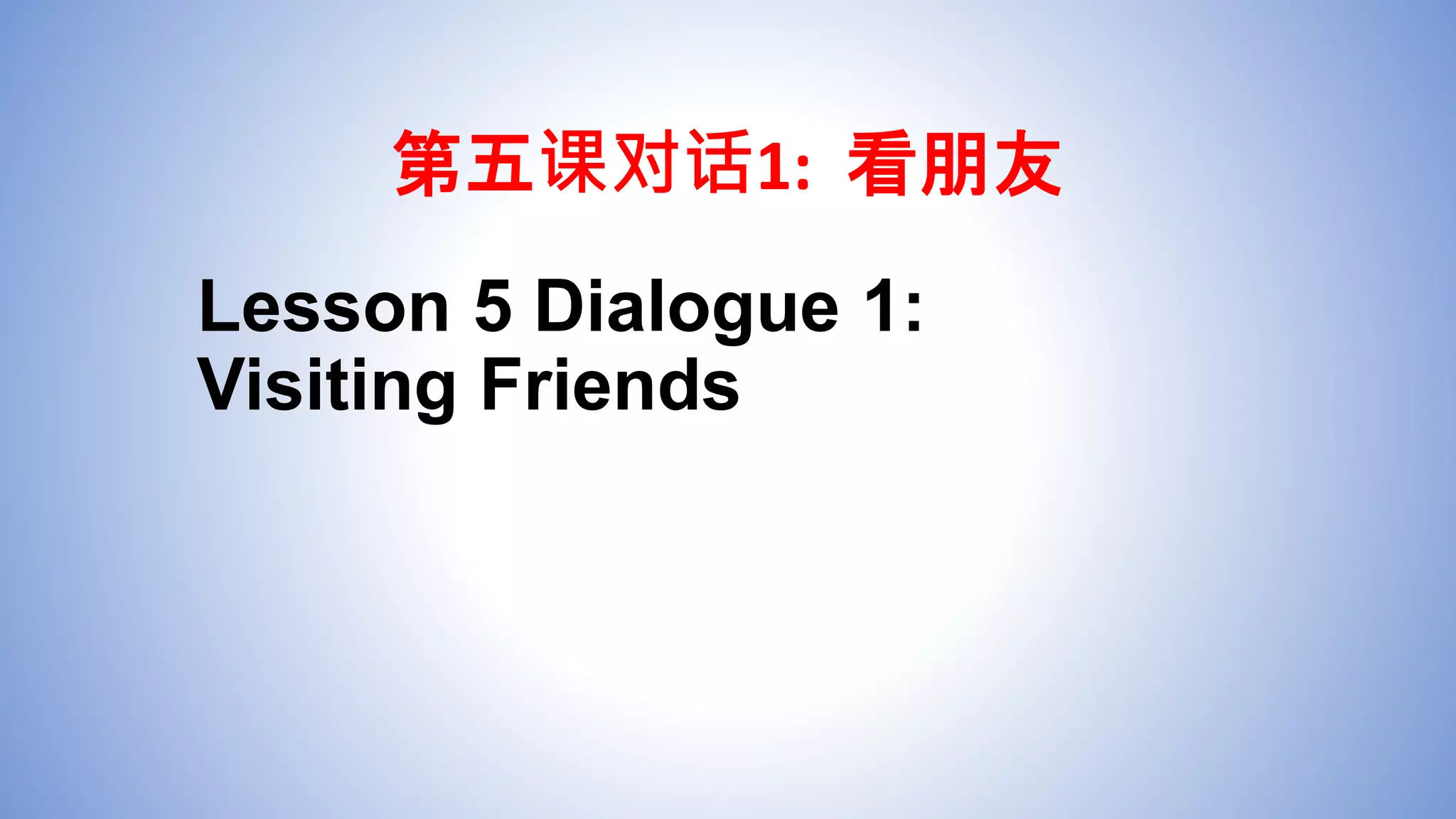 Integrated Chinese Lesson 5 Dialogue 1 - Lesson Plans PowerPoint ...