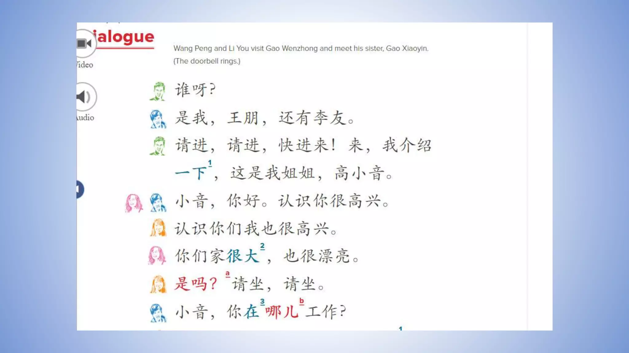 Integrated Chinese Lesson 5 Dialogue 1 - Lesson Plans PowerPoint ...