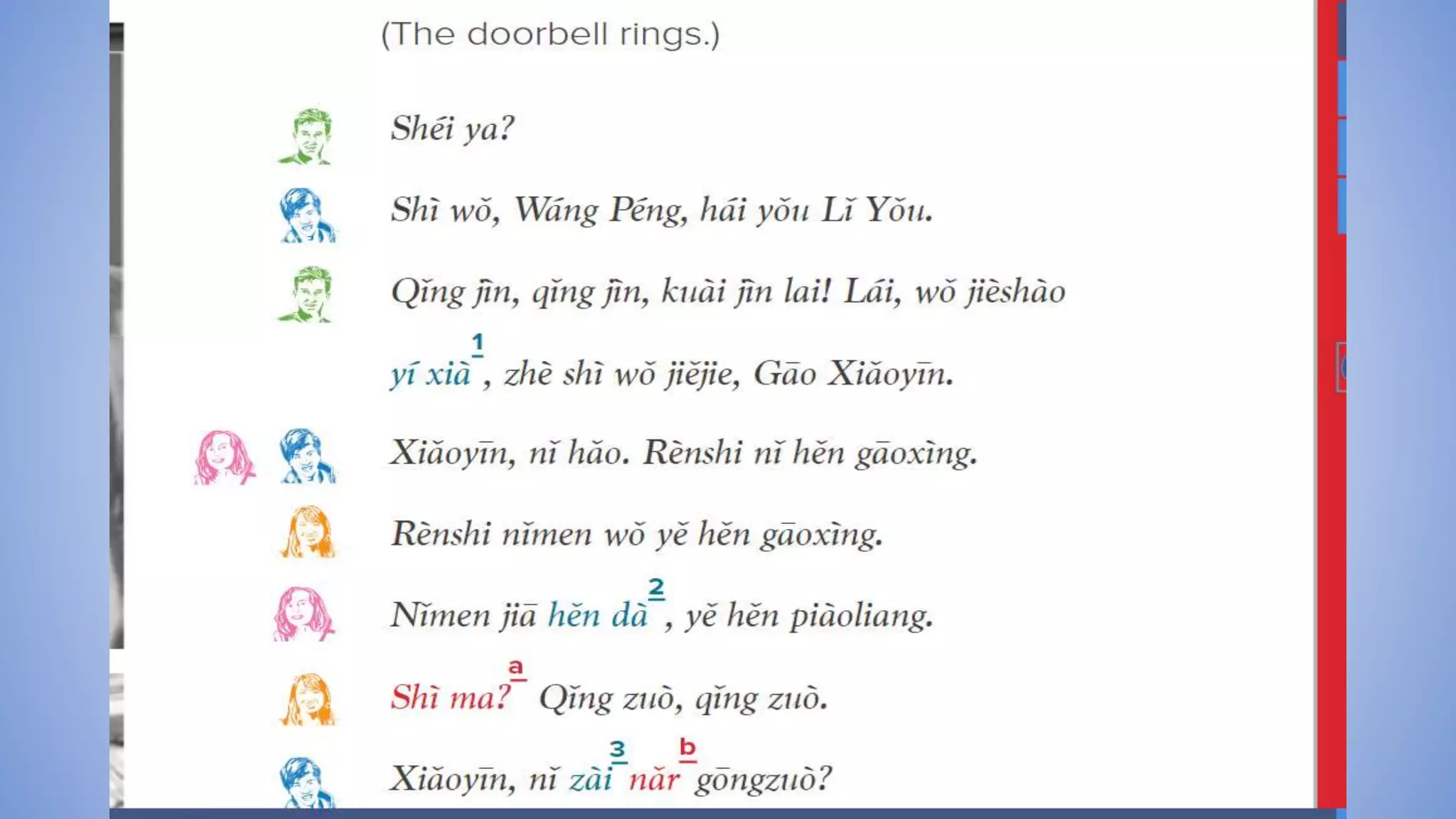 Integrated Chinese Lesson 5 Dialogue 1 - Lesson Plans PowerPoint ...