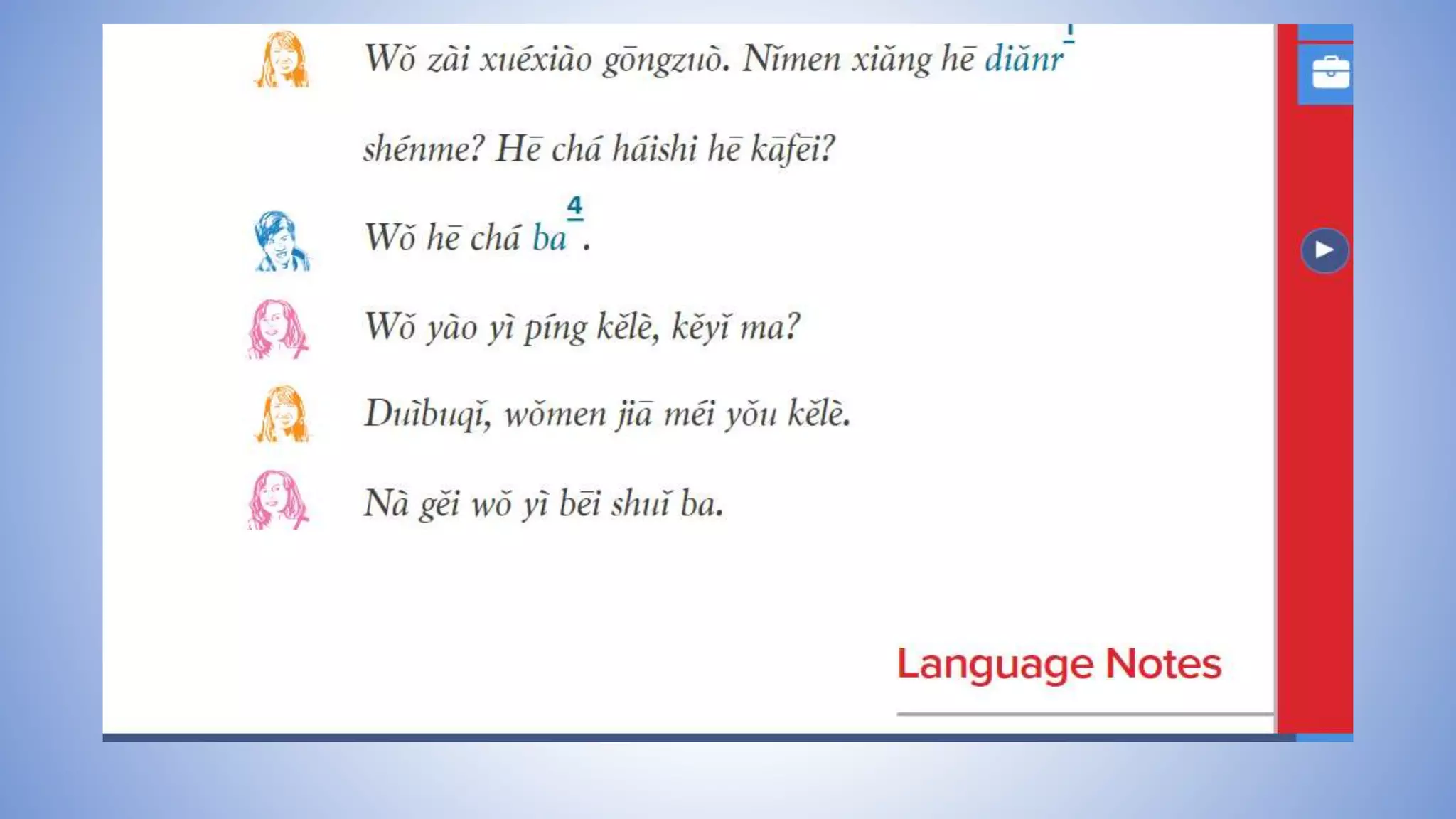 Integrated Chinese Lesson 5 Dialogue 1 - Lesson Plans PowerPoint ...