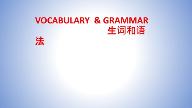 Integrated Chinese Lesson 5 Dialogue 1 - Lesson Plans PowerPoint ...