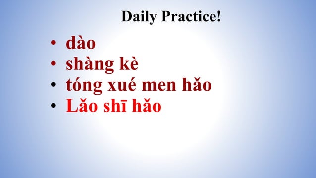 Integrated Chinese Lesson 5 Dialogue 1 - Lesson Plans PowerPoint ...