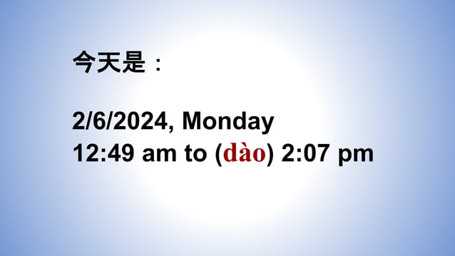 Integrated Chinese Lesson 5 Dialogue 1 - Lesson Plans PowerPoint ...