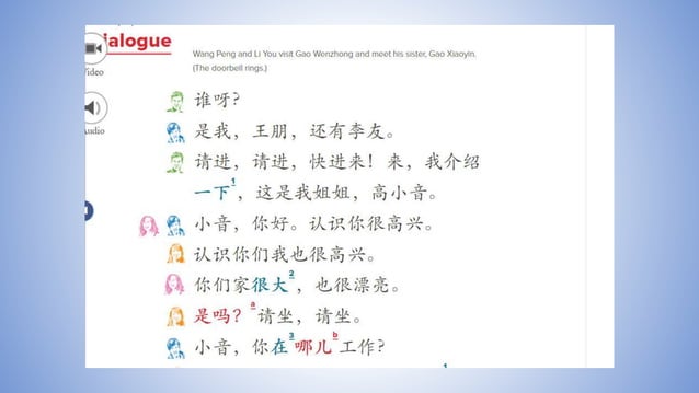Integrated Chinese Lesson 5 Dialogue 1 - Lesson Plans PowerPoint ...